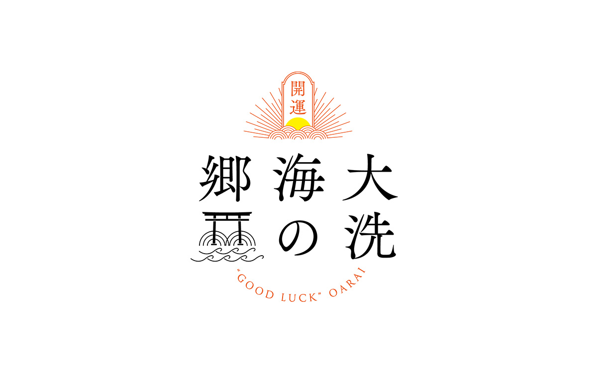 Improving Your Luck in Oarai Uminosato｜Oarai Tourism Association